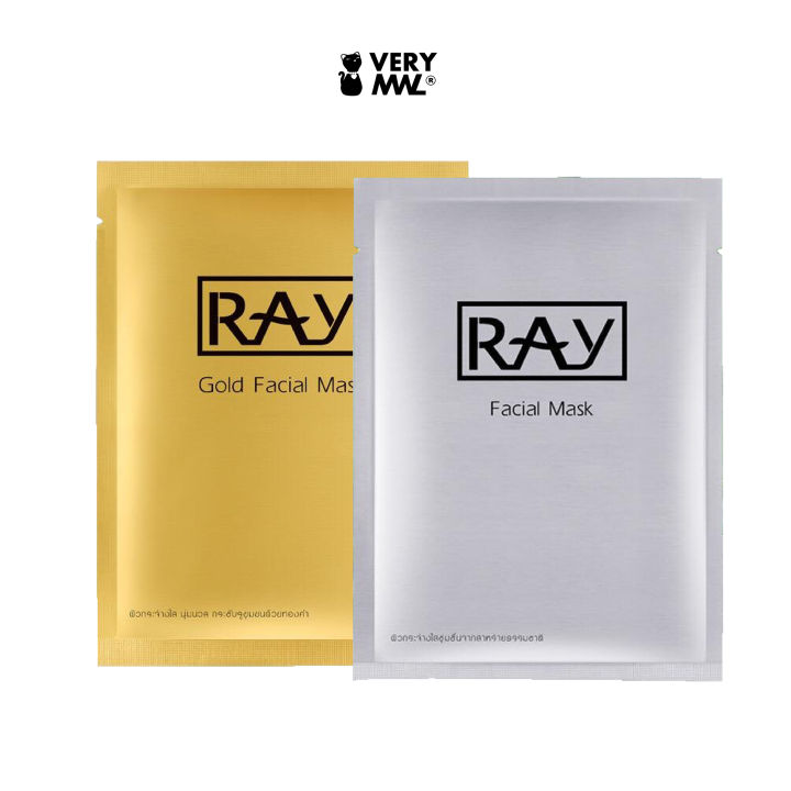 RAY MASK เรย์ มาส์กหน้า ผิวสว่าง ชุ่มชื้น (1ซอง = 30ml) | Lazada.co.th