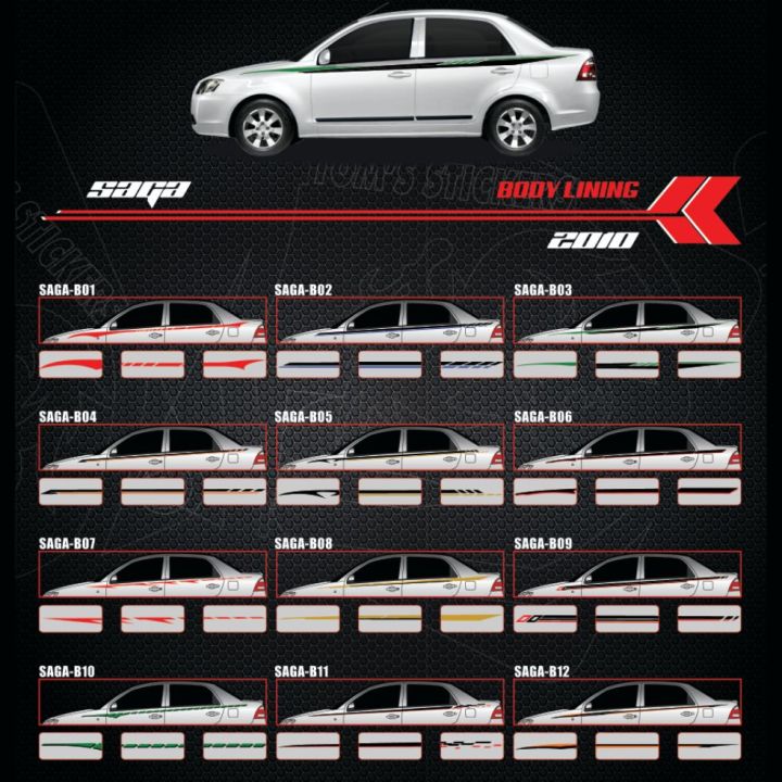 🔥 PROTON SAGA CAR BODY LINING STICKER SET | Lazada