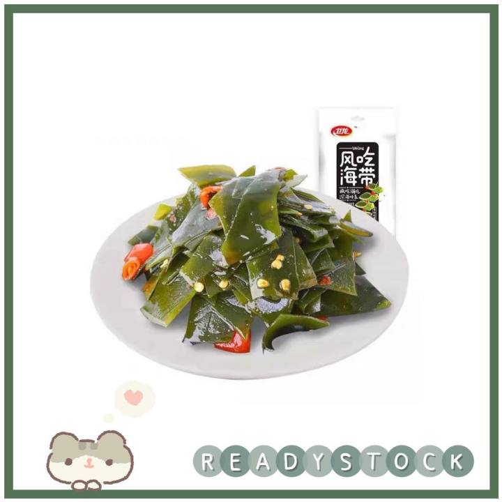 现货READYSTOCK 】WEI LONG 海带 脆脆海带 WL HAIDAI READY TO EAT SEAWEED 卫long ...
