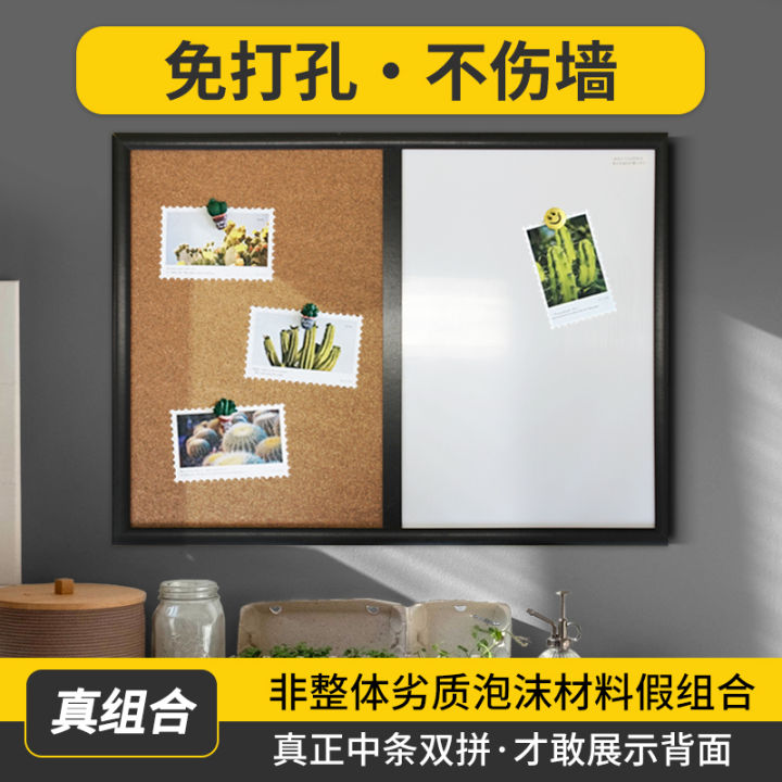 Whiteboard and cork combination magnetic whiteboard display board ...