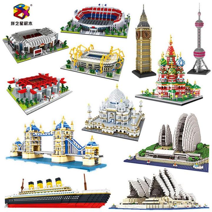 PZX Mini Blocks World Landmark Architecture Sydney Opera House Big Ben ...