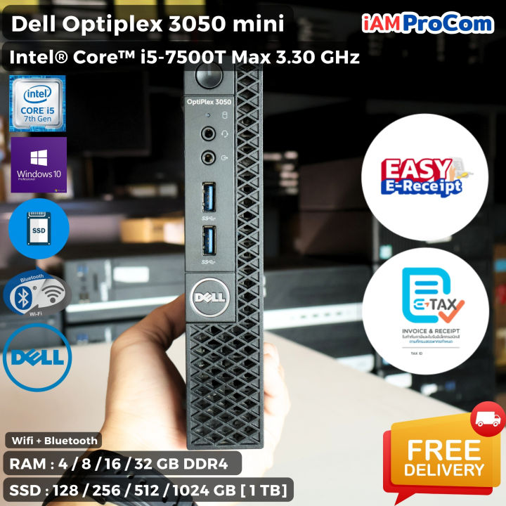 คอมพิวเตอร์มินิ Dell Optiplex 3050 Micro - CPU Core i5-7500T Max 3.3 GHz [Gen7] SSD ต่อ WIFI ...