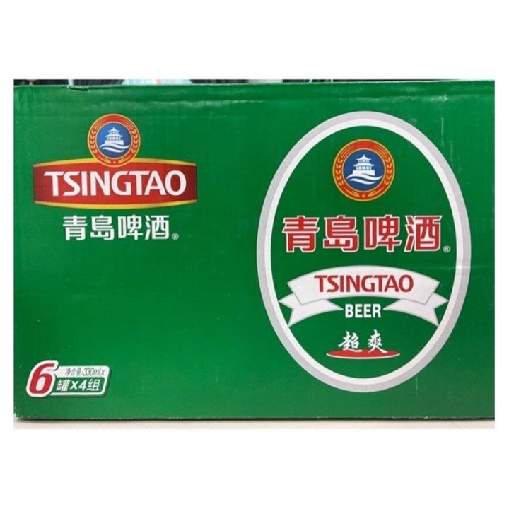 中国啤酒整箱24罐 马来西亚现货！发货速度快 | Lazada