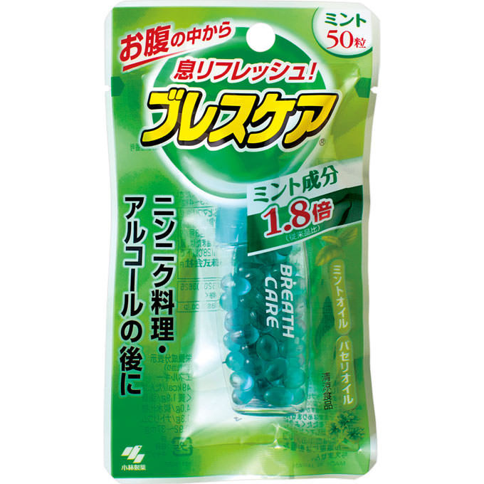Kobayashi Pharmaceutical Breath Care 50 mint Mouth freshening capsules ...