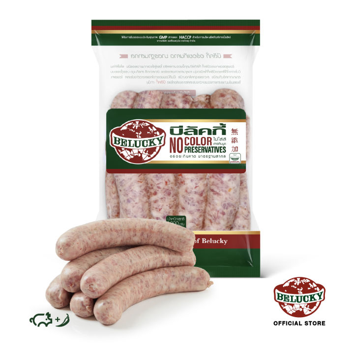 Belucky บีลัคกี้ Italian Chili Sausage ไส้กรอกอิตาเลี่ยนพริกสด สด (1,000g) | Lazada.co.th