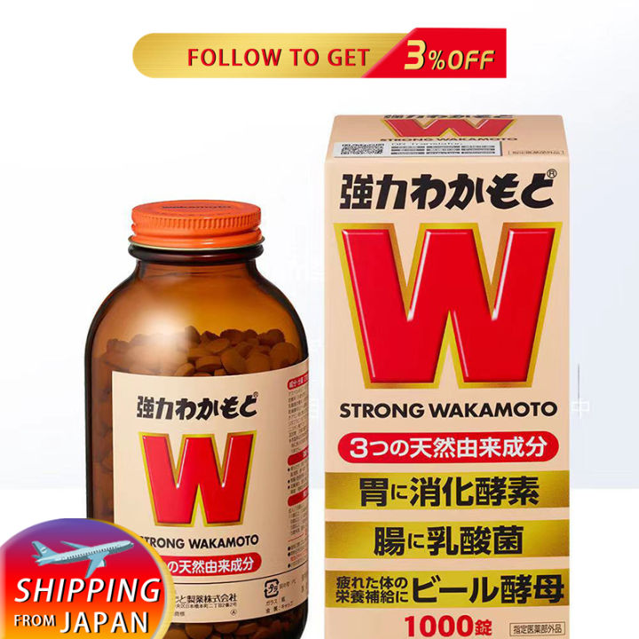 100% original WAKAMOTO digestive gastrointestinal pill 1000 tablets ...