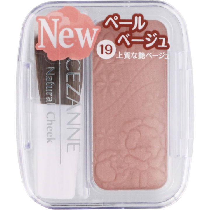CEZANNE Natural Cheek Color N4g Blushes Ship directly from Japan ...