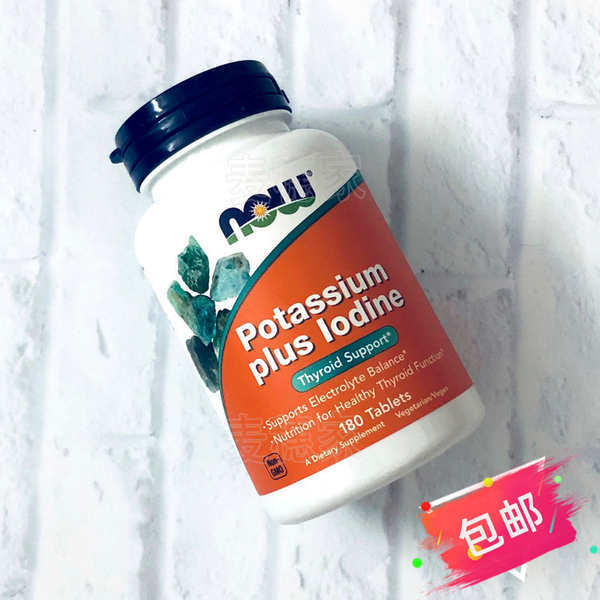 in stock U.S. Now Foods Potassium Iodide Cats and Dogs Cooked raw flesh ...