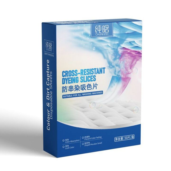 50Pcs Anti Dyed Cloth Laundry Paper Color Catcher Absorption Sheet ...