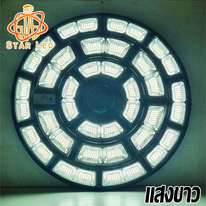 UFO พลังงานแสงอาทิตย์ 500000W ไฟโซล่าเซลล์ ไฟ LED Solar Light แสงขาวและแสงวอร์มไวท์ ไฟถนน ไฟสนาม ...