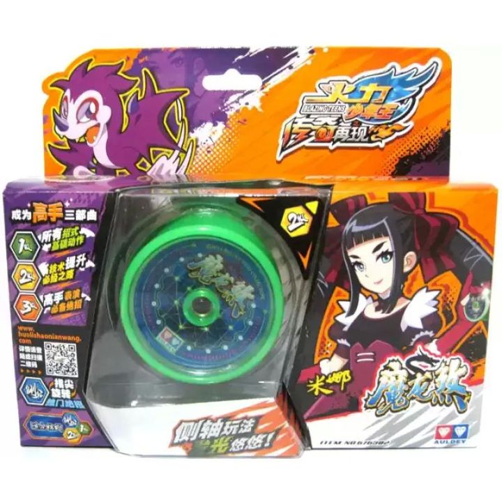 Genuine Auldey Double Diamond Legend Reproduction Yoyo Red Flame Tiger ...