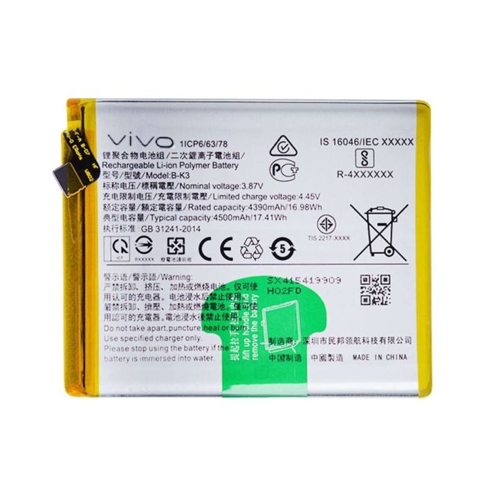 VIVO S1 PRO BATTERY ORIGINAL B-K3 | Lazada