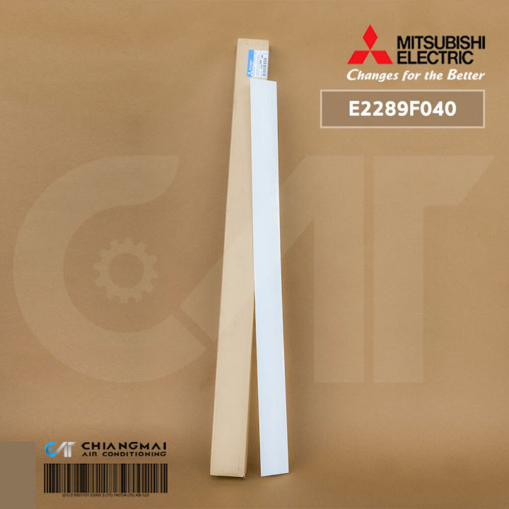 E2289F040 บานสวิงแอร์ Mitsubishi Electric (บานบน) บานสวิงแอร์มิตซูบิชิ ...