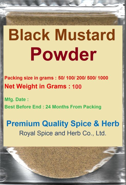 Black Mustard Powder 100 Grams มัสตาร์ด Powder 100 Grams | Lazada.co.th