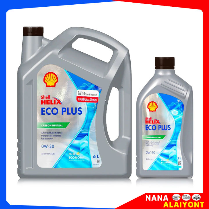 Shell Helix Eco Plus น้ำมันเครื่อง สังเคราะห์แท้ ใช้ได้ทั้งเครื่องยนต์ ...