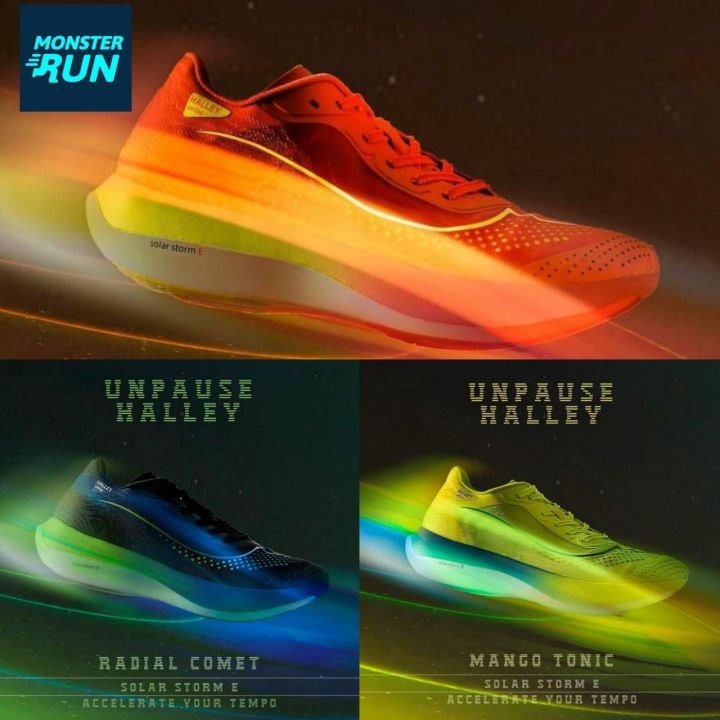 รองเท้าวิ่ง Unpause Halley Series Unisex ชายและหญิง | Lazada.co.th