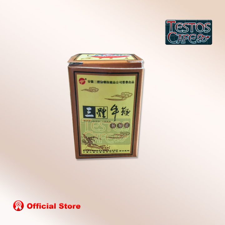 VIGO**ROUS Capsule Instantly increases men’s performance hormone levels ...