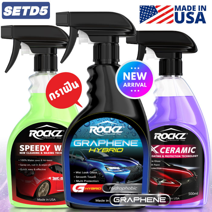 ชุดรวมสเปรย์เคลือบแก้ว ROCKZ แพค 3 ขวด [ROCKZ G Hybrid + ROCKZ X ...