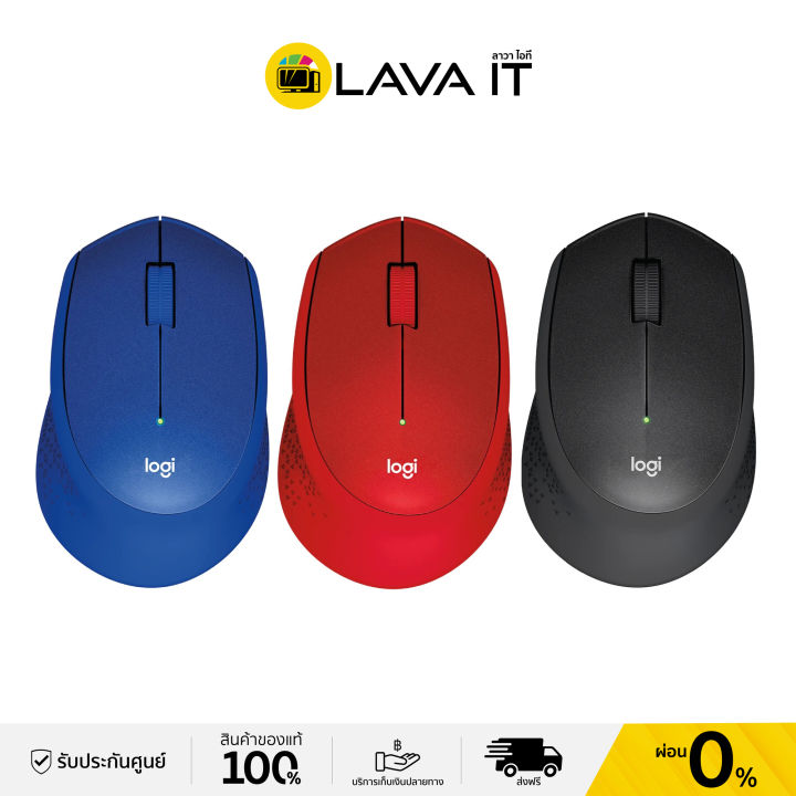 Logitech M331 Silent Plus Wireless Mouse เมาส์ไร้สาย เสียงเงียบ (รับ ...