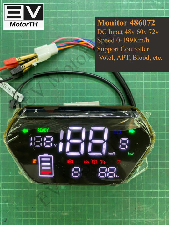 หน้าจอรถไฟฟ้า Monitor EV | Lazada.co.th