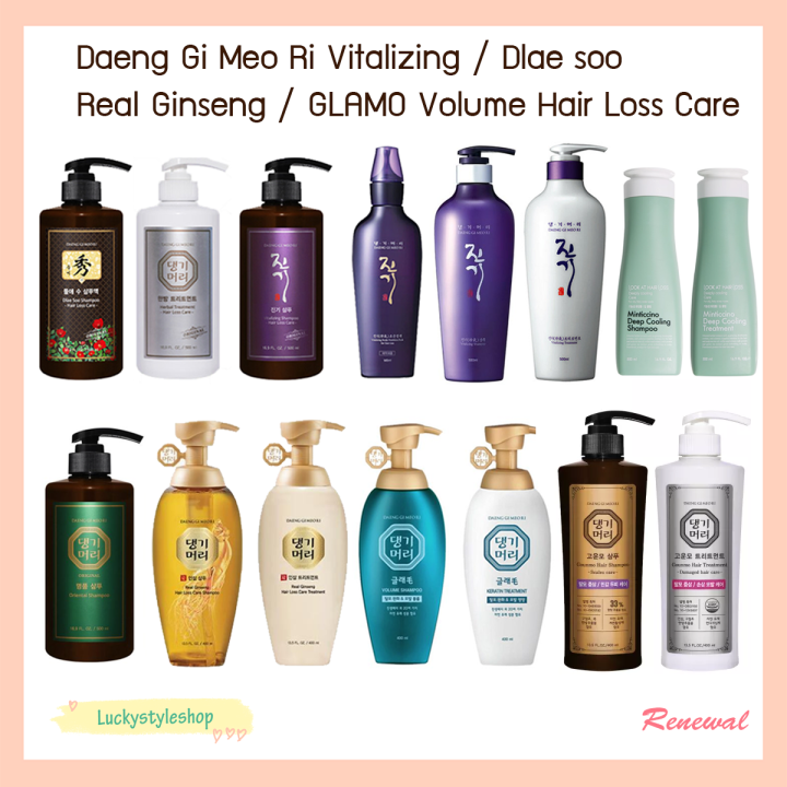 Daeng Gi Meo Ri Vitalizing Shampoo& Treatment 500 ml | Lazada.co.th