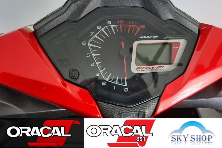 Honda RS150 V1 Meter Tinted | Lazada