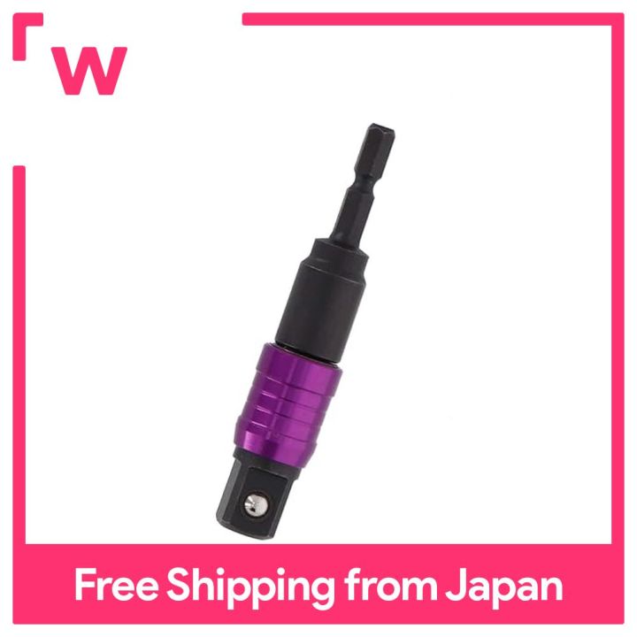 Takagi Universal Socket Adapter for EARTH MAN Electric Screwdriver 12 ...