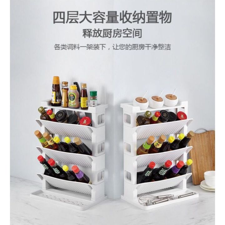 4-layer inclined plastic spice rack 4层斜口塑料调料架 | Lazada