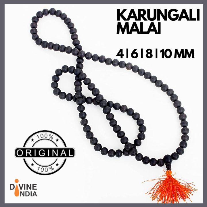 Karungali Kattai พู่ลูกปัด108 | Lazada.co.th