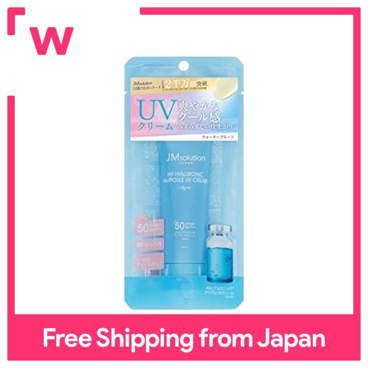 JM Solutions H9 Hyaluronic Ampoule UV Cream (Sunscreen) SPF50+ PA ...