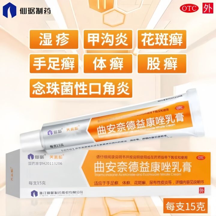 Triamcinolone acetonide and econazole cream, fungal infection ...