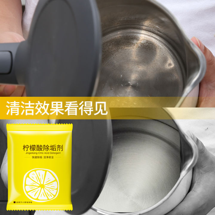 Citric acid scale remover food-grade scale remover humidifier scale ...