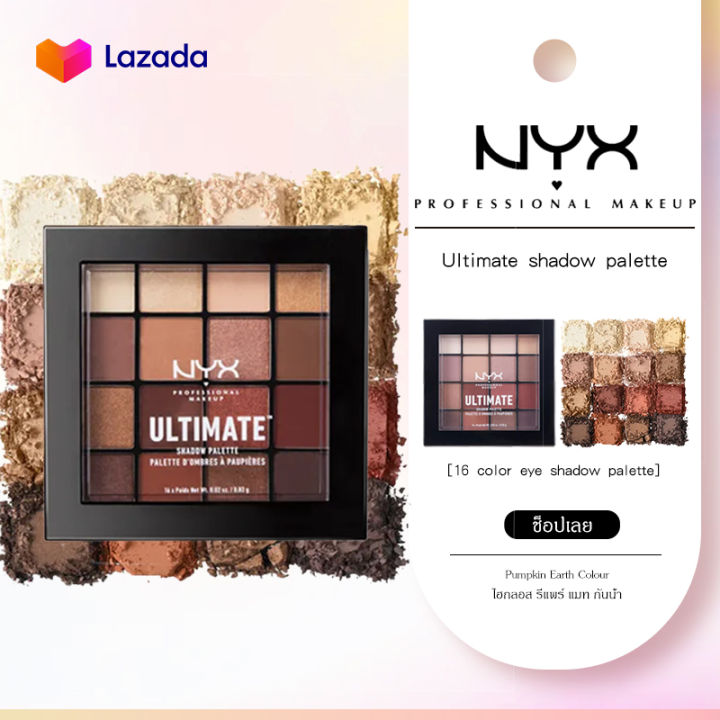 🌷แท้ / พร้อมส่ง🌷อายแชโดว์ NYX 16 color eyeshadow16สี เครื่องสำอาง พาเลทอายแชโดว์ สีเอิร์ ธ อายแช ...
