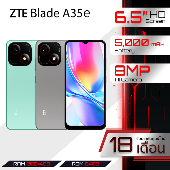 ZTE Blade A35e (2+64GB) l Battery 5000mAh l หน้าจอ 6.52" l กล้อง8MP AI ...