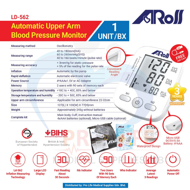 Aros/Primes Automatic Upper Arm Blood Pressure Monitor LD-562 | Lazada