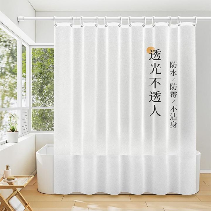 waterproof partition, sliding curve, bathroom wet dry separation, room ...