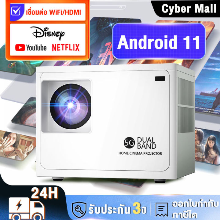 โปรเจคเตอร์ Projector 4K Android11 WIFI Bluetooth HDMI netlfix youtube รองรับเสียง AI เเท้ๆ ...
