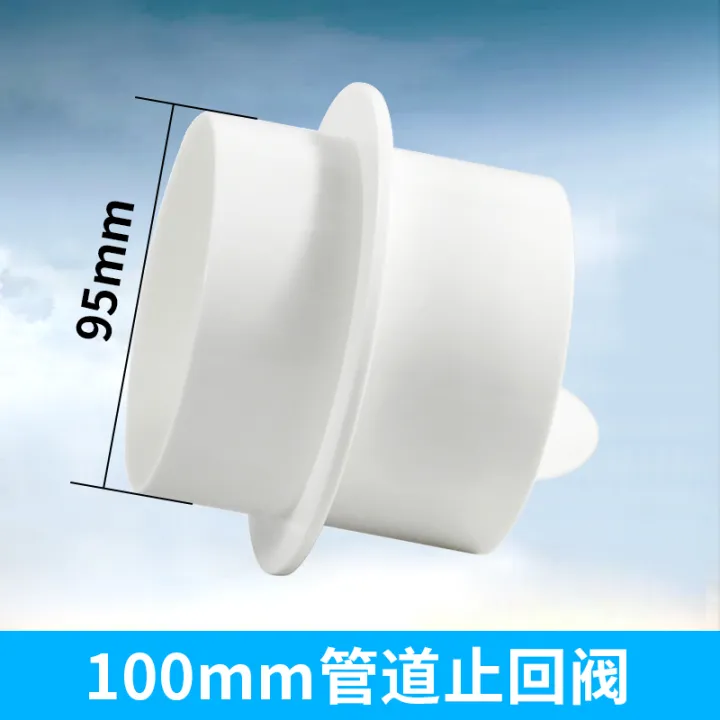 Cover exhaust pipe fitting valve sewer exhaust V-stop fan one-way valve ...