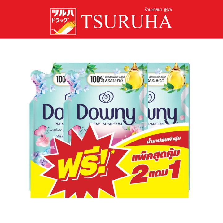 Downy Softener Sunshine & Spring Blossom 470 ml. Pack 2+1 / ดาวน์นี่ ...