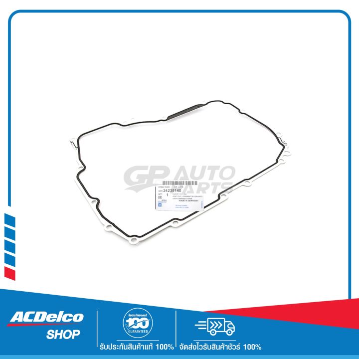 CHEVROLET 24235140 ปะเก็นเสื้อเกียร์ CRUZE ทุกรุ่นปี ของแท้ เบิกศูนย์ ...