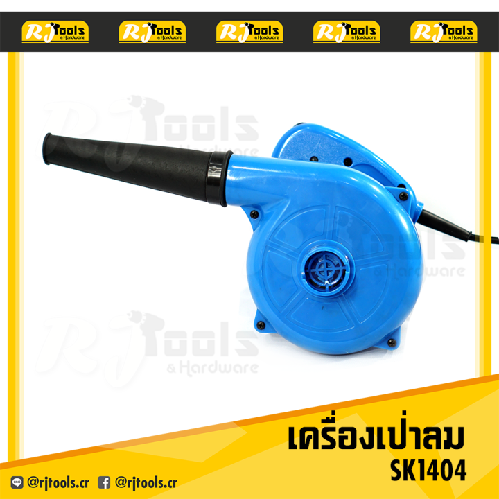 เครื่องเป่าลม (Blower) Shark SK1404 เป่าลม รุ่นประหยัด | Lazada.co.th