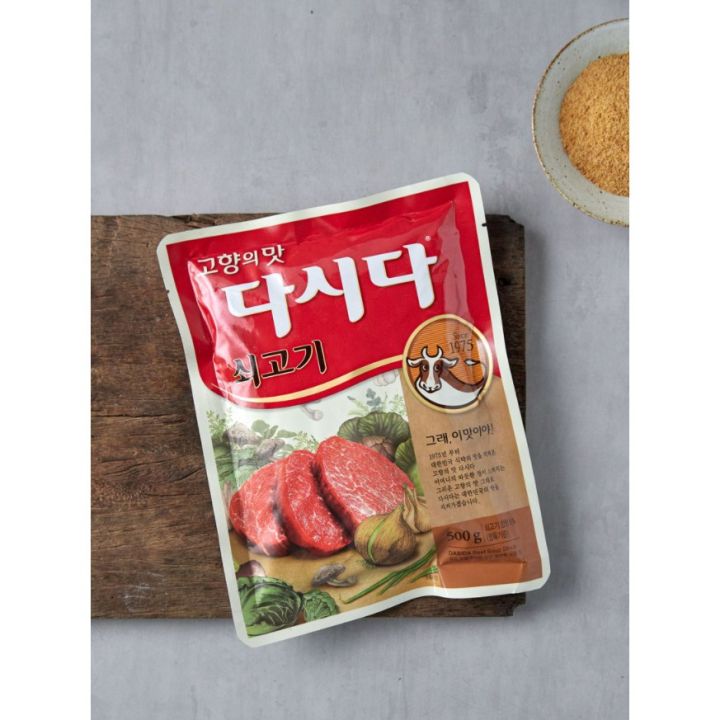 แบ่งขาย cj dasida beef soup stock ผงปรุงรสสูตรเนื้อคุณภาพ 다시다소고기 ...