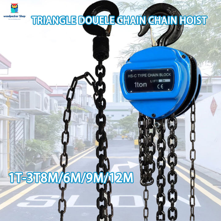 1Ton 2Ton 3Ton 3M 6M 9M 12M meters chain VD triangular chain block ...