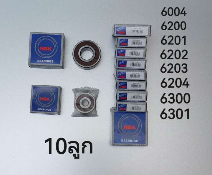 ตลับลูกปืน NSK〈10ลูก〉 เบอร์ 6004 6200 6201 6202 6203 6204 6300 6301 ...