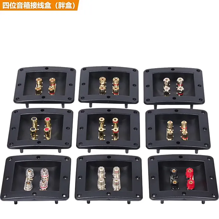 Heavy Duty Speaker Terminal Box 4Channel Parallel Design Spacious ABS ...