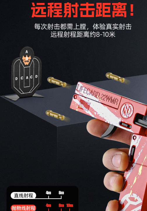 Second-generation Lifecard Life Card Alloy Soft Gun Boy Foldable Launch ...
