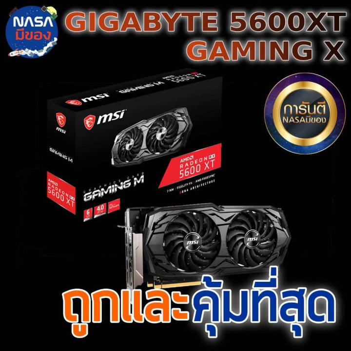 RX 5600XT 6GB MSI Gaming ถูกและคุ้มที่สุด | Lazada.co.th