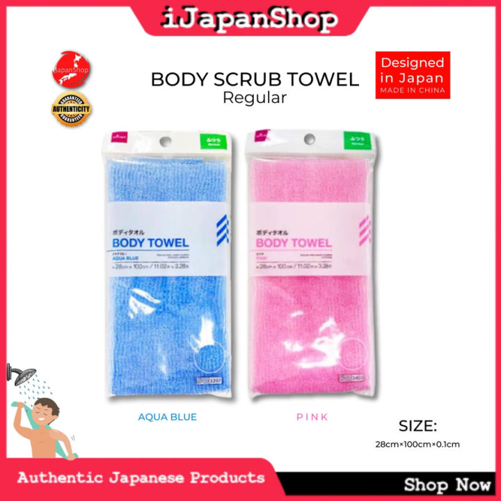 Body Scrub Rubbing Exfoliating Towel | Lazada PH