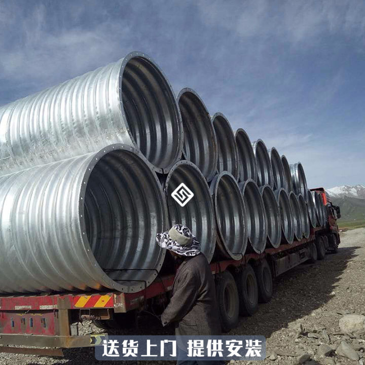 Steel corrugated culvert pipe metal culvert tunnel spiral bridge ...