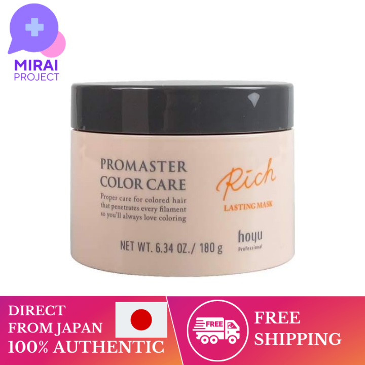 [ส่งตรงจากญี่ปุ่น] Hoyu Promaster Color Care Rich Treatment Lasting Hair Mask 180G | Lazada.co.th
